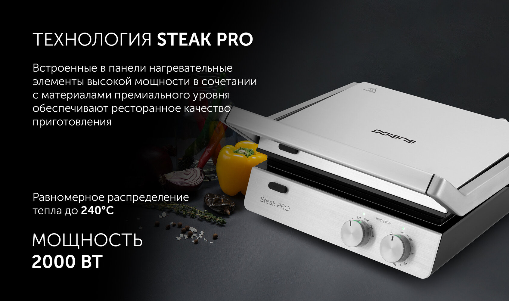 Гриль-пресс Polaris PGP 2803 цвет Серебристый: характеристики, отзывы ...